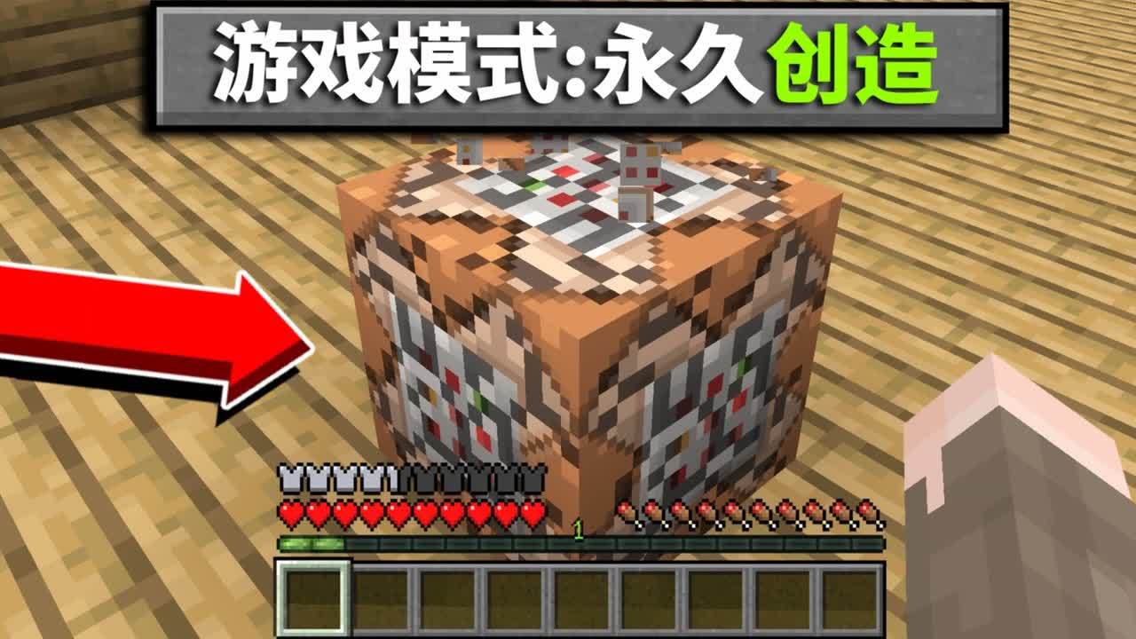 当MC起床战争,全部都是创造模式?我该如何获胜?【我的世界】