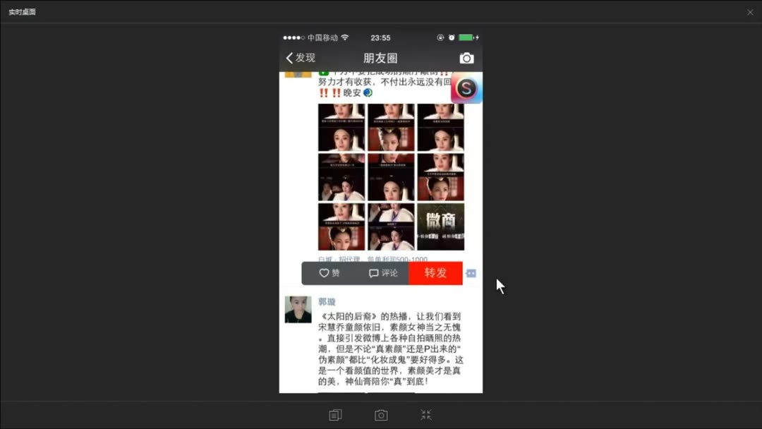 一键转发软件怎么使用 苹果未越狱手机微信一键转发小视频软件