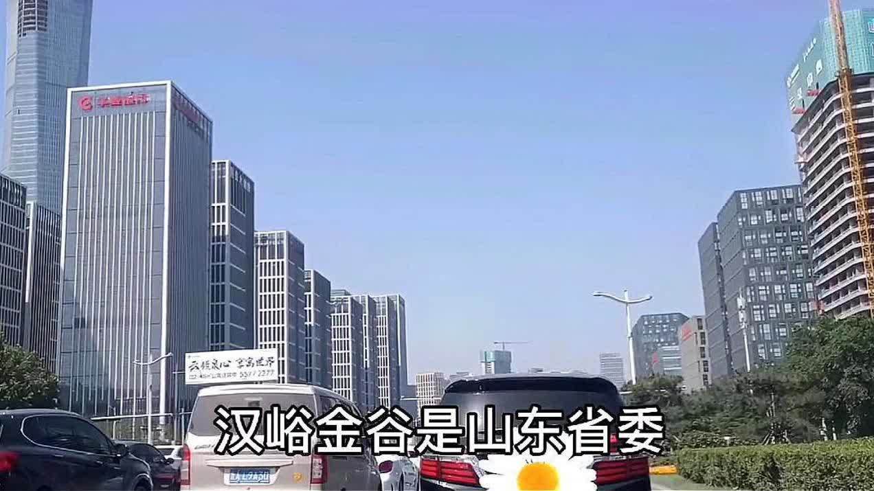 山东省济南市汉峪金谷属于哪个区