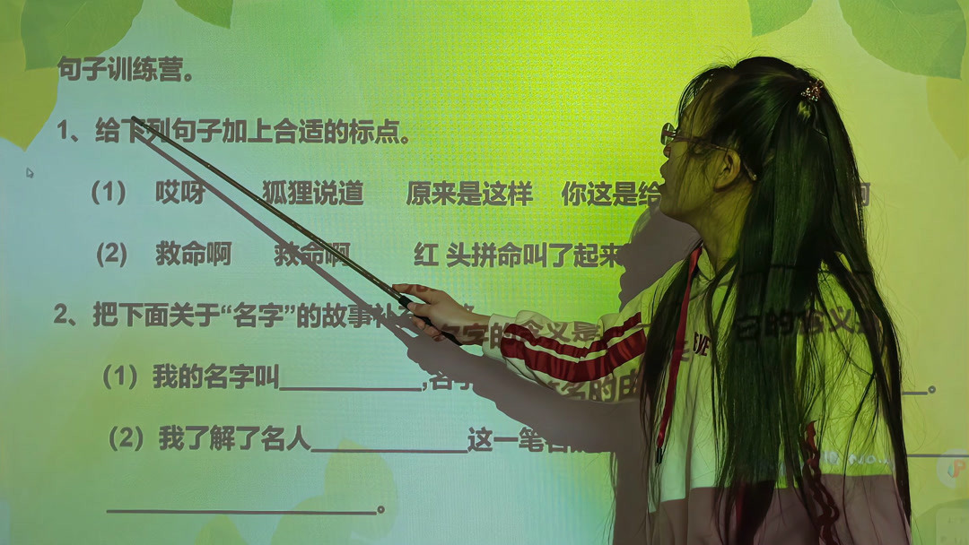 三四年级句子训练营,重点难点讲解,每天积累一点点,进步好明显