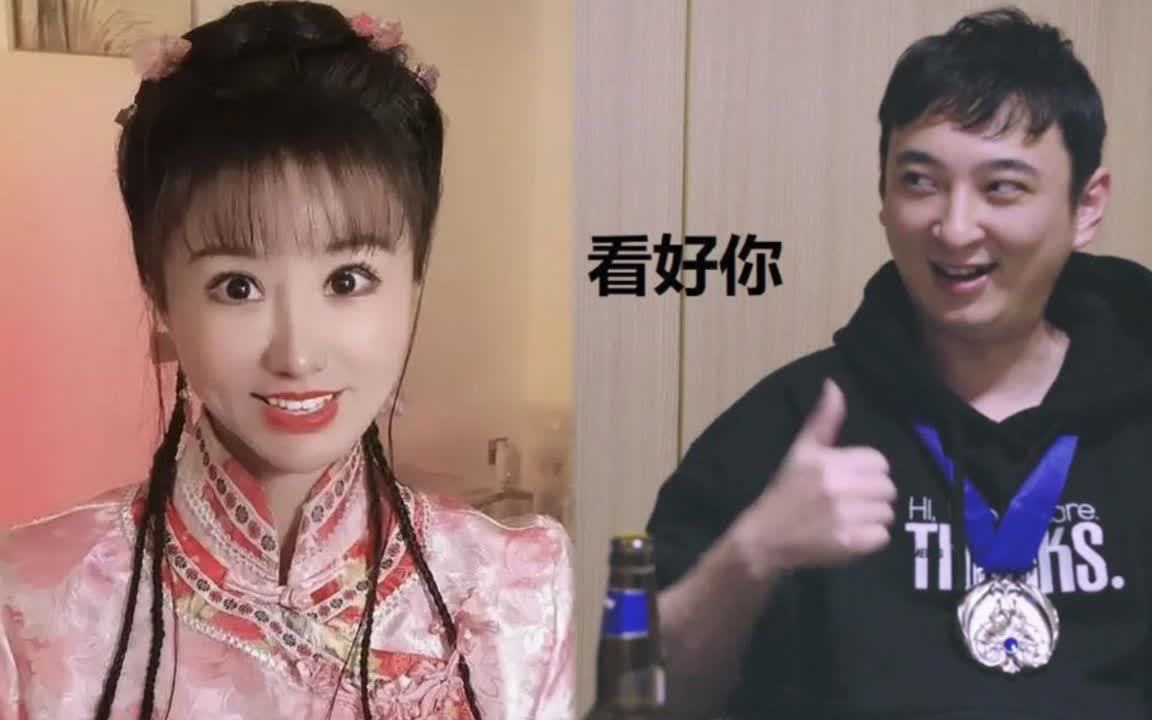 又当舔狗?网红主播模仿"紫薇"爆红,王思聪狂刷礼物霸总人设崩塌