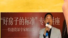 王青宏:绿地率和绿化率的区别有哪些不同