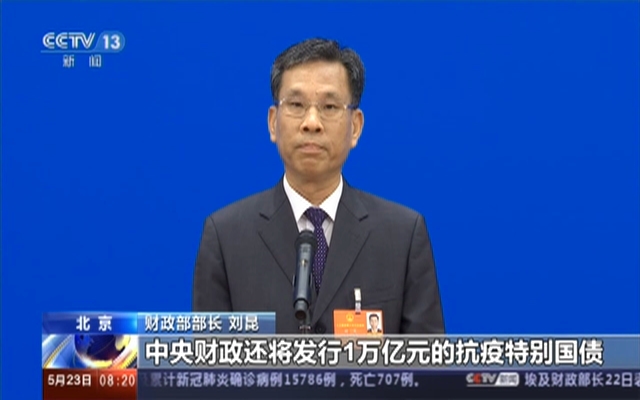 聚焦两会:“部长通道”·财政部部长 刘昆——积极财政 既做加法也做...