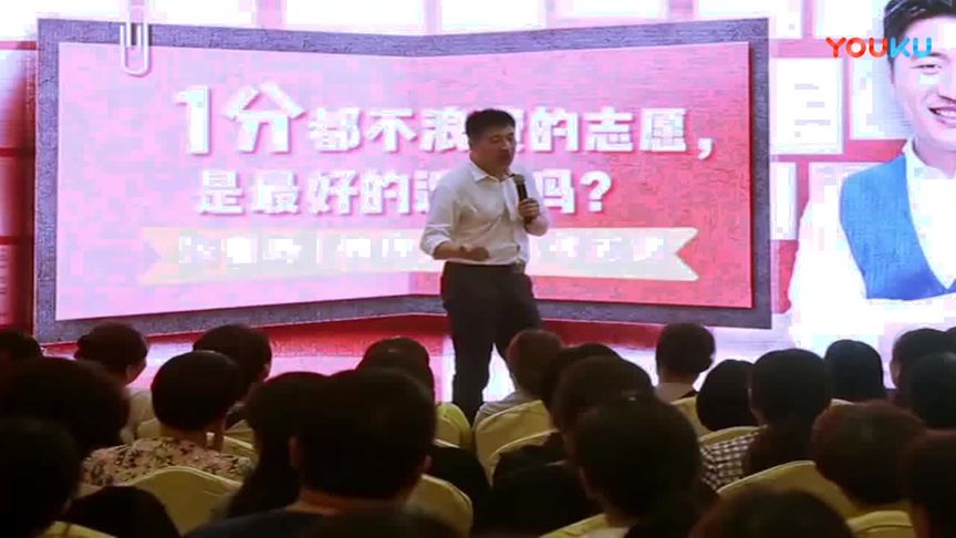 大学填志愿, 地理信息系统专业是干什么的 张雪峰说出来笑喷