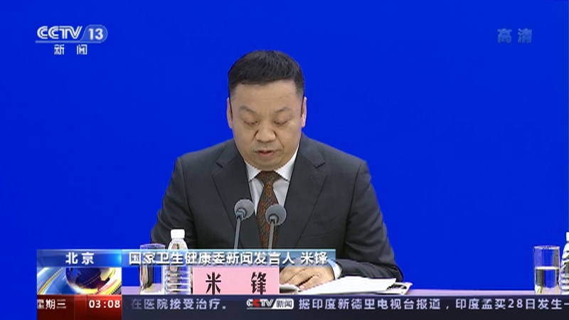 ...新型冠状病毒肺炎防控方案(第九版)》发布 调整防控方案并非放松防控