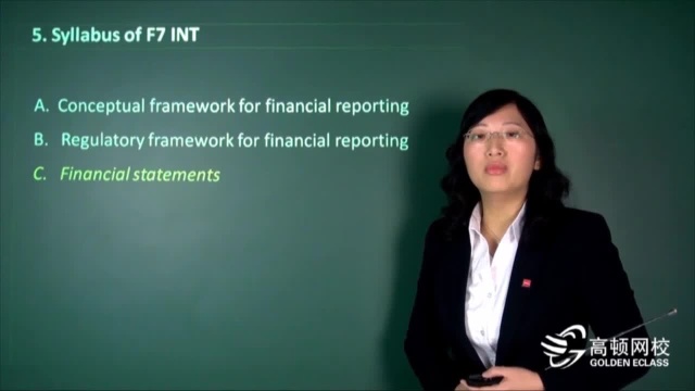 ACCA F7视频-财务报告培训