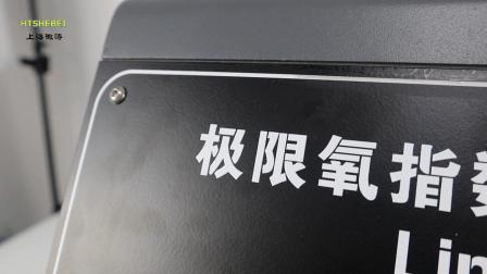 全自动极限氧指数仪 原创出品 上海徽涛