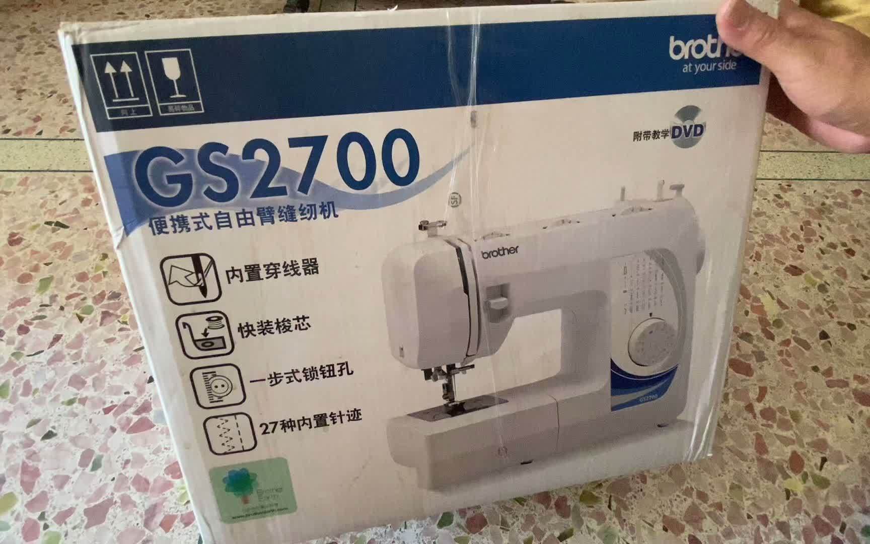粉丝缝纫机坏了,发顺丰快递寄来让千里帆师傅维修,.