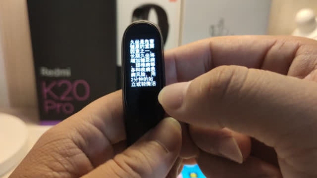 小米手环4真机上手,它能做的事,还真蛮多的!