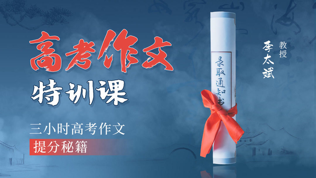 2.正确地审题度意