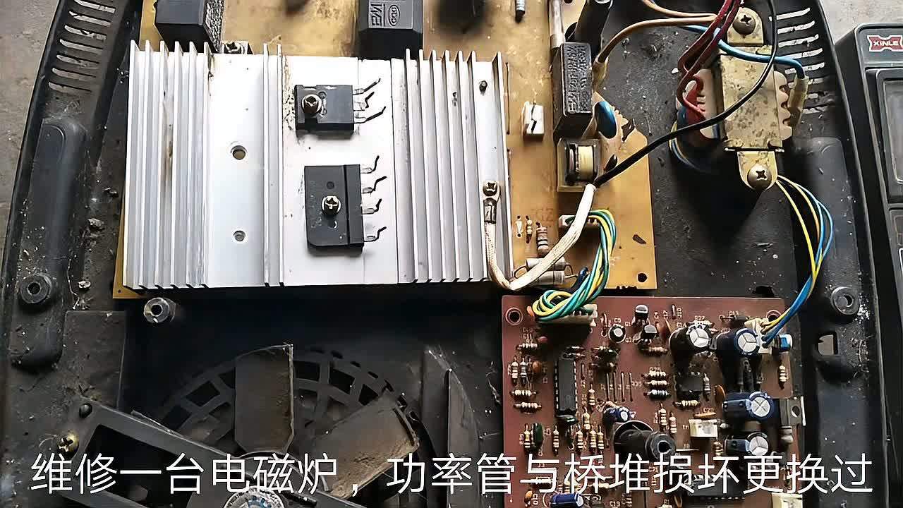 电磁炉不加热,功率管损坏查找故障元件,串灯测试防止爆管