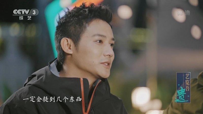 [艺览吾遗]郑业成:发扬民族的文化自信