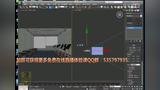 3dmax室内渲染教程3dmax室内建模教程