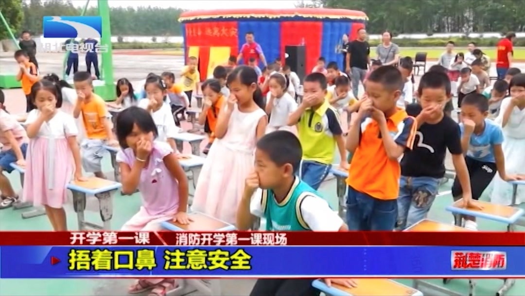 消防详解逃生知识,学生体验“火场逃生”,亲自动手学习如何灭火