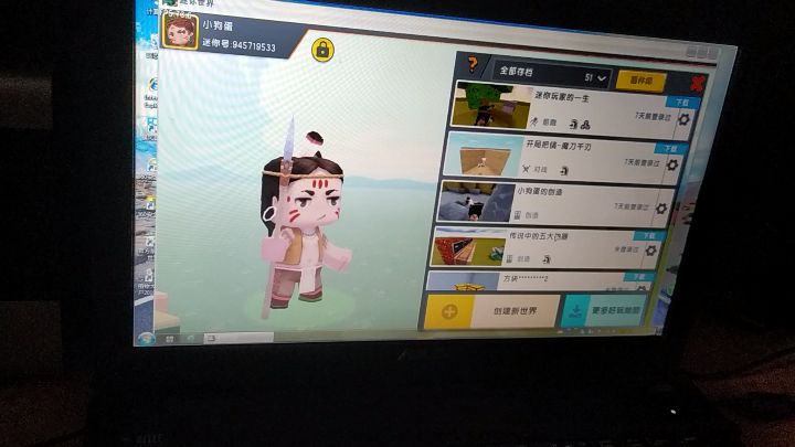 六岁天才小狗蛋暴击迷你世界