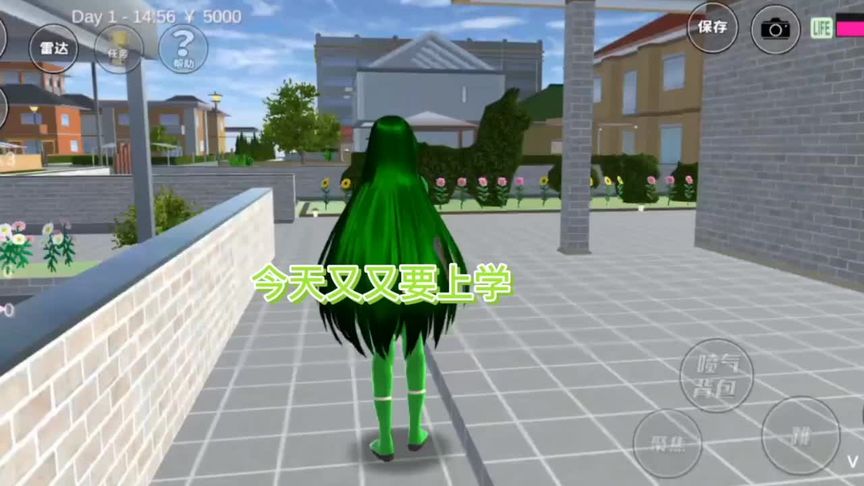 #樱花校园模拟器沙雕版绿色