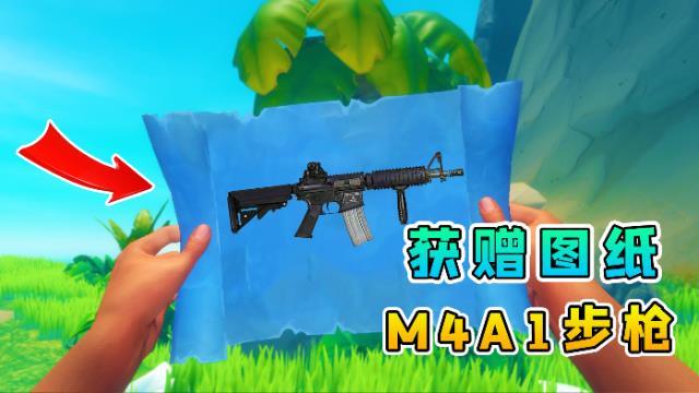 木筏求生联机283:获赠M4A1步枪图纸,着手制造,继续复仇