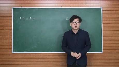 教师资格证面试试讲示范课小学数学《小数乘法》
