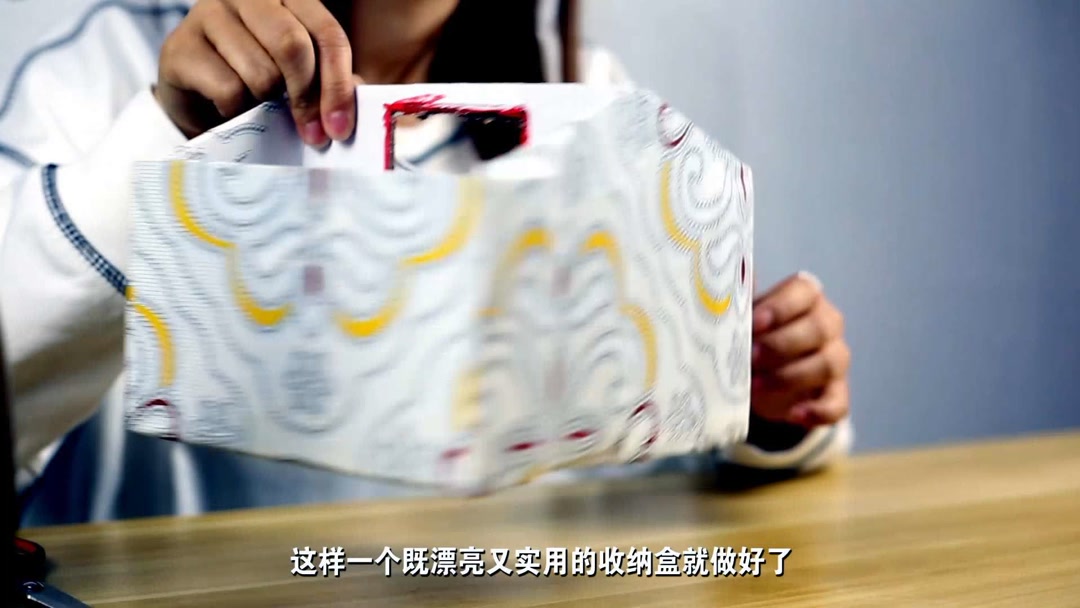 鞋盒废物利用:DIY手工制作精致收纳盒,省钱又实用!