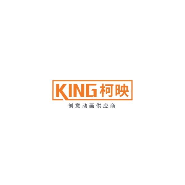 柯映动画-创意动画广告供应商 