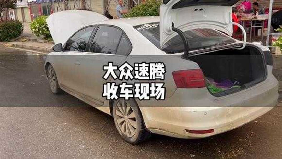 二手大众速腾自动挡怎么样价格多少