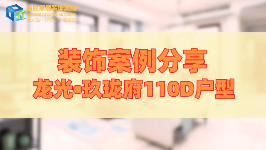 ߘ�有温度的装修是用心的,再好的文案也不如实际效果来的真实