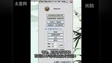 DNF窗口化工具之帮助(1)