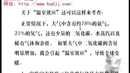 人教版全日制_普高(必修)_化学第一册_P145-T2