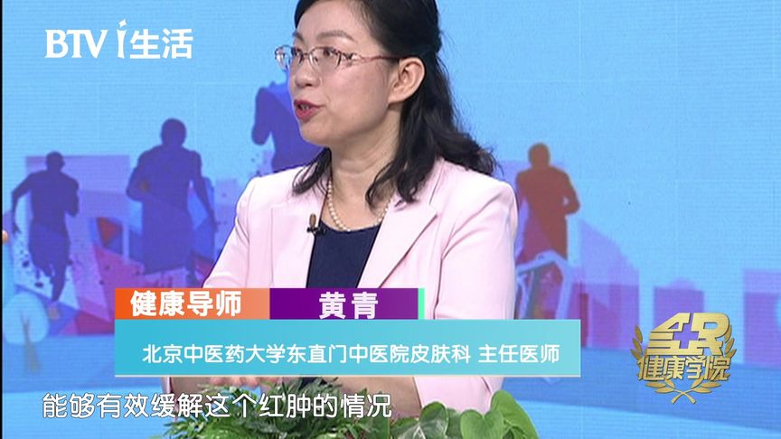 夏季皮肤晒伤晒红了怎么办?紧急修复小妙招,在家也能diy!