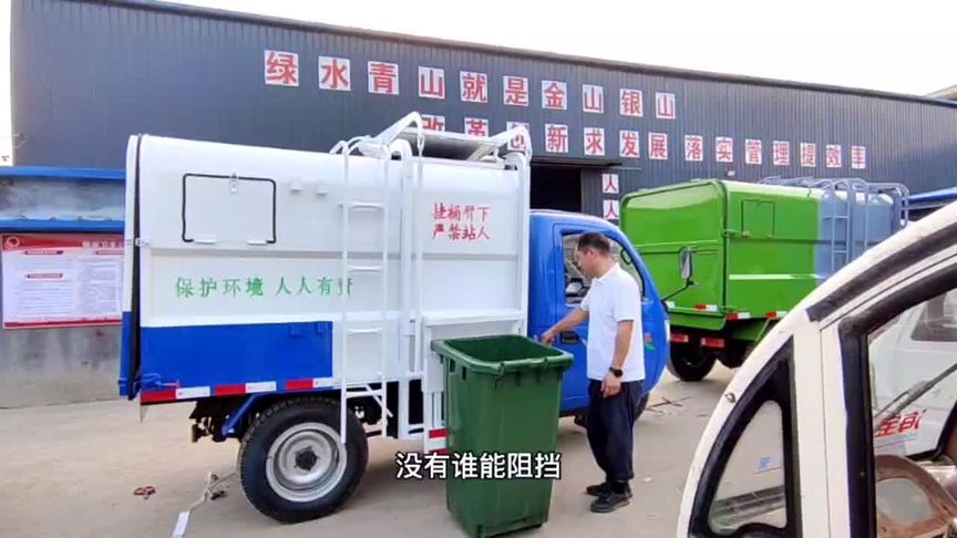 垃圾车#挂桶垃圾车 #一起嗨yang球 #省时省力省人工 #环保设备