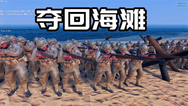 史诗战争模拟器:怪兽坚守海滩,人类要想突破有多难?