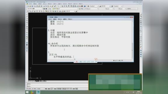 十步学会CAD系列,1界面的熟悉下