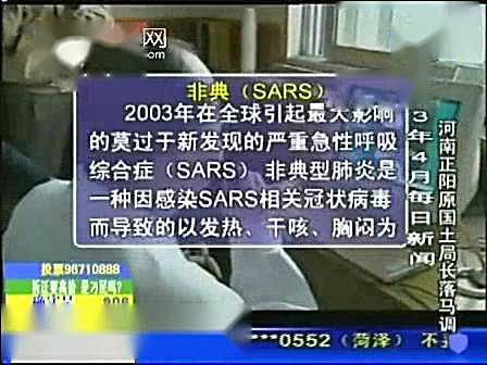 我在历史上的重大传染病截了一段小视频