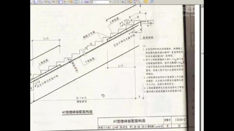 广联达外墙内脚手架