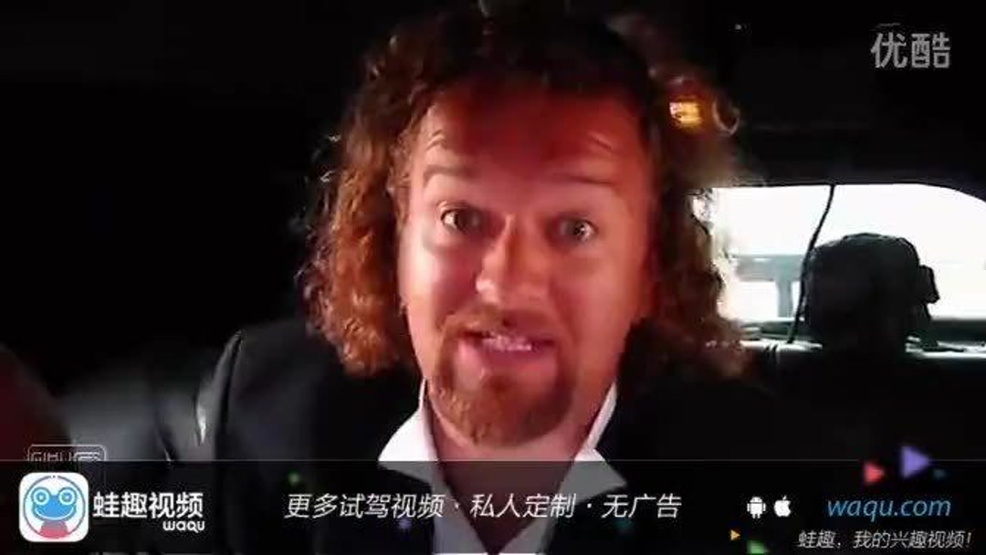 碰撞试验 加长豪华轿车碰撞