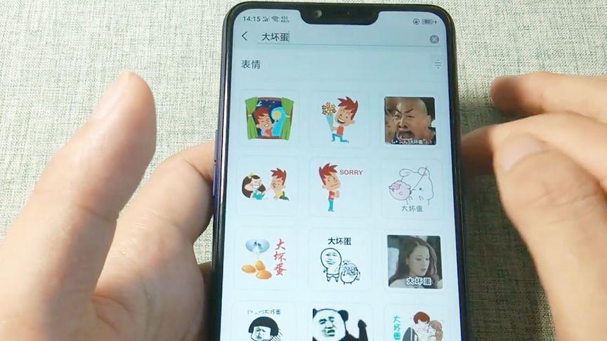 微信开启搜索表情库,什么表情都能找出来,还不试试