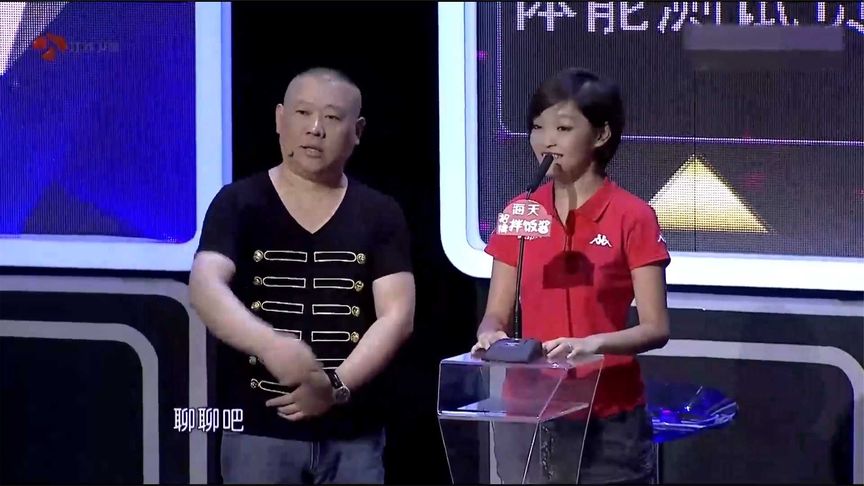 姑娘:钢管舞有等级评定吗?郭德纲:和钢管的粗细有关