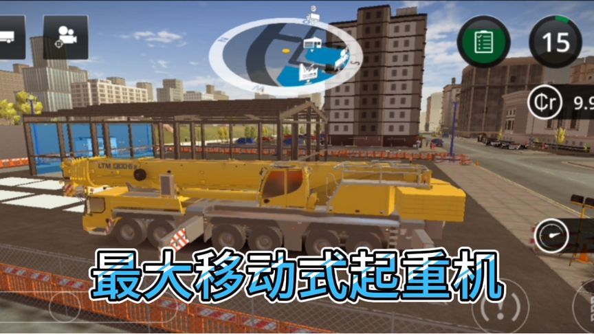 2022第一期游戏视频 模拟建造2 起重机任务