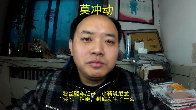 尼龙改性颗粒材料需要更多关注,小靳制止了粉丝朋友的冲动