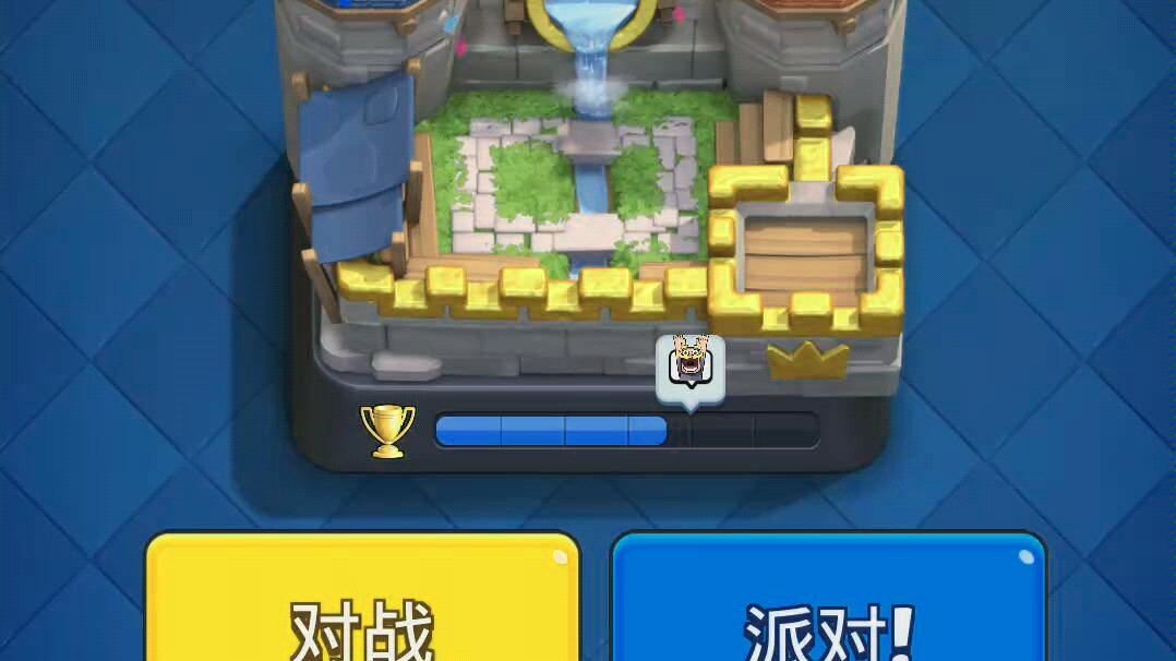 【皇室战争】新手无敌卡组