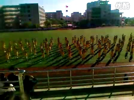 校运会的篮球操表演