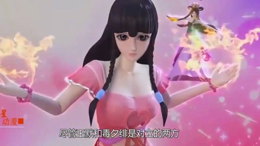 精灵梦叶罗丽:毒夕绯变得更加强大,火领主是她的帮手!