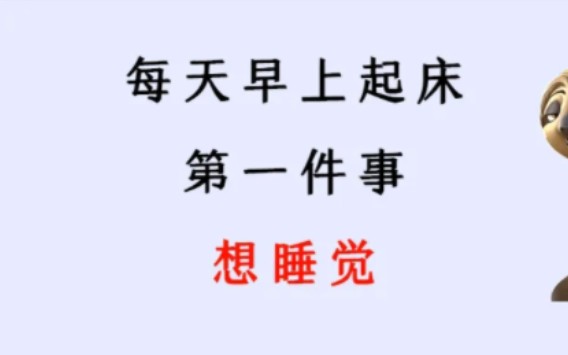 管综逻辑真题复盘2018年