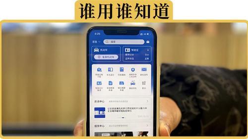 交管12123的这4个实用功能,你都整知道了吗?