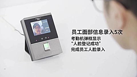 得力D3人脸指纹混合识别考勤机 面部打卡机 D2智能云考勤 无线WIFI...