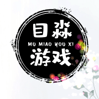 目淼游戏 