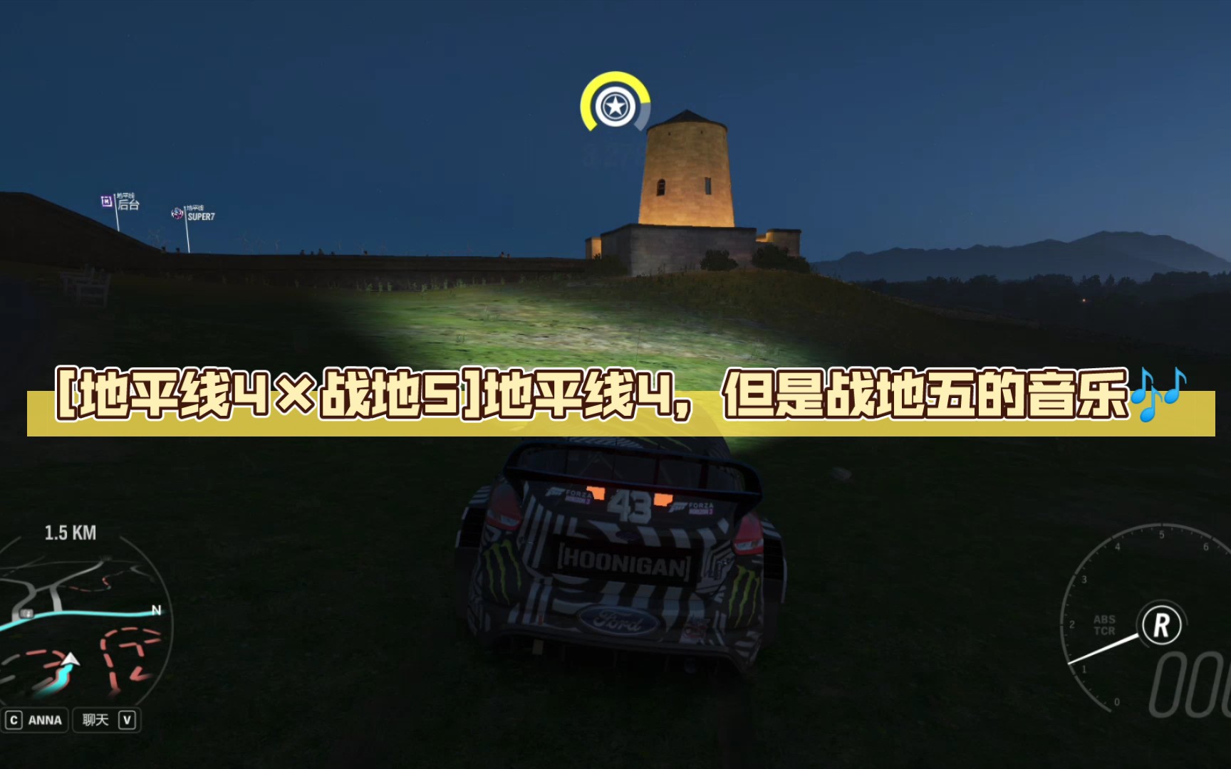 [地平线4×战地五]地平线,但是战地五音乐
