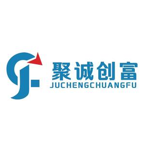 做会计的的聚诚创富 