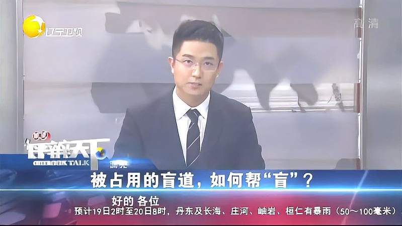 建设型无意型障碍普遍,盲道缺少规范管理丨瞭望评辨天下