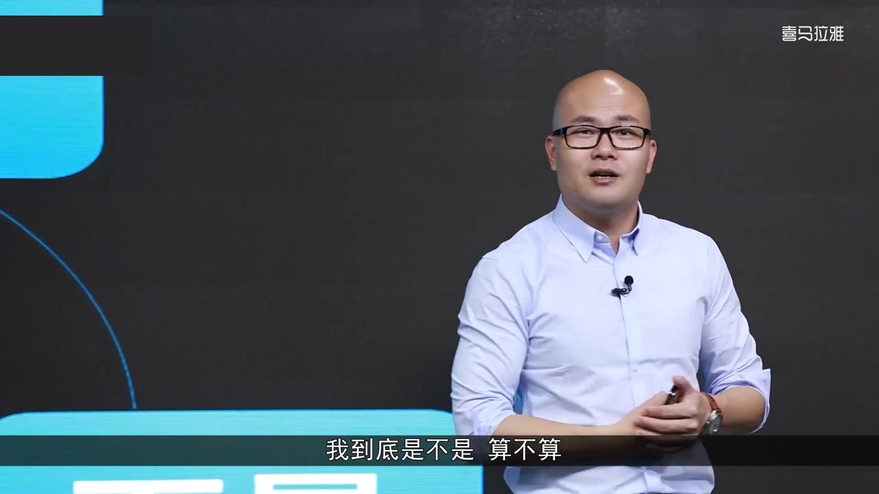 05 核心思维:管理者的关键思维